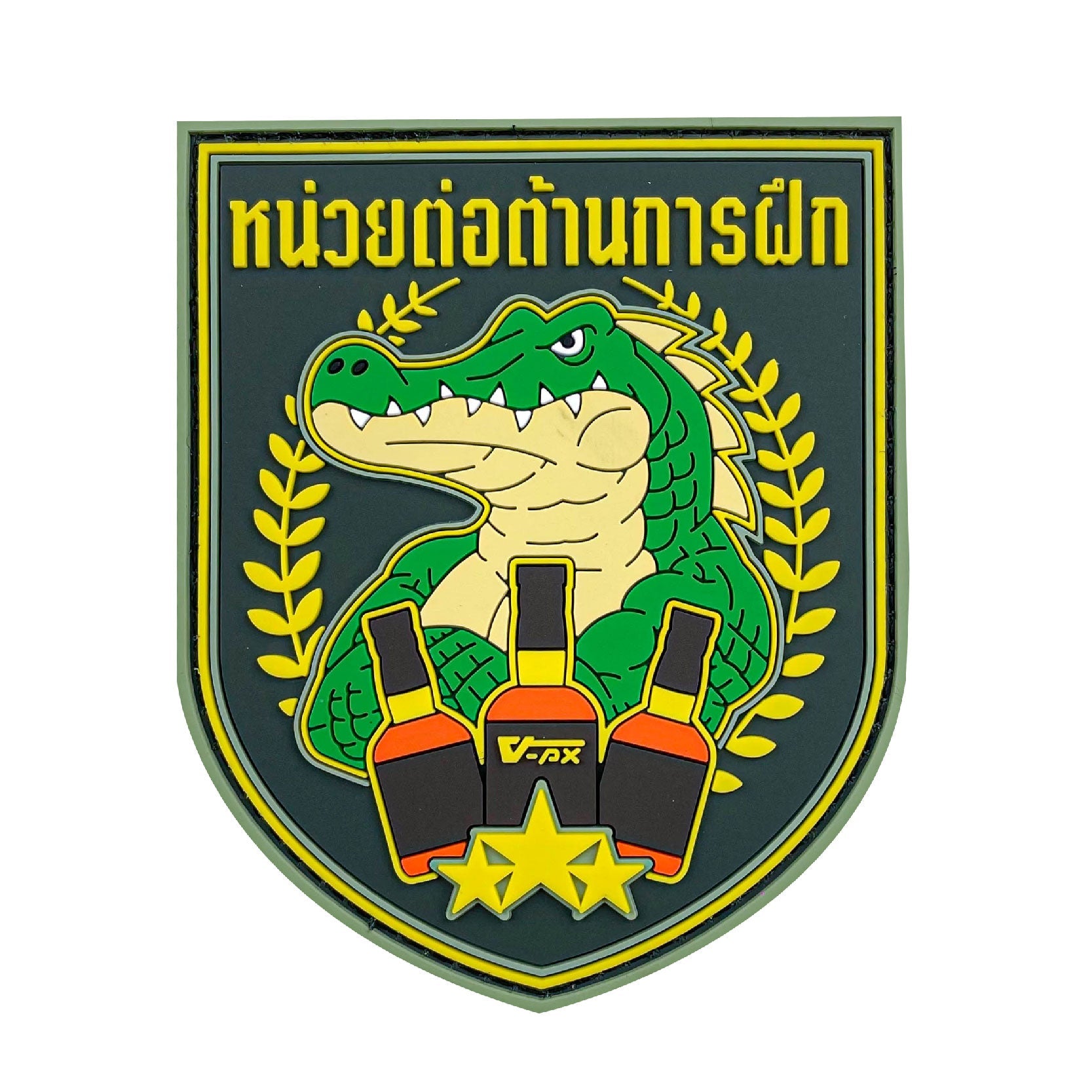 VALOR PX x Lao Police - PVC Patches V.1 Anti-Training Unit